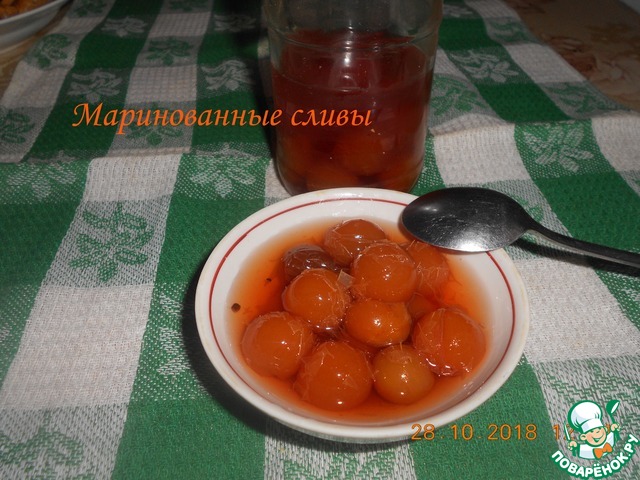 Маринованные сливы – кулинарный рецепт