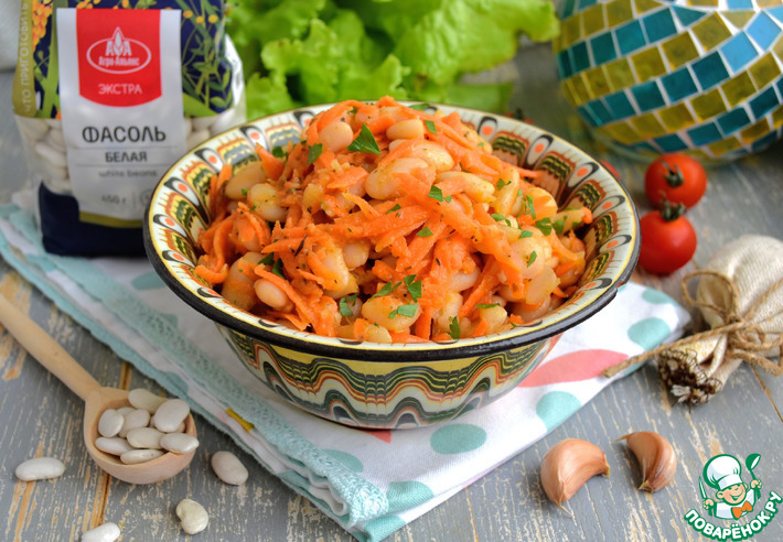 Маринованная белая фасоль с морковью – кулинарный рецепт
